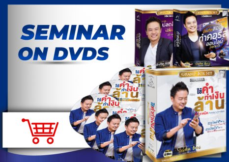 Bundit – Bundit Ungrangsee บัณฑิต อึ้งรังษี